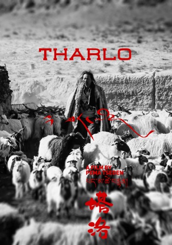Festival de Venecia 2015: Crítica de "Tharlo", de Pema Tseden (China) - Cinencuentro